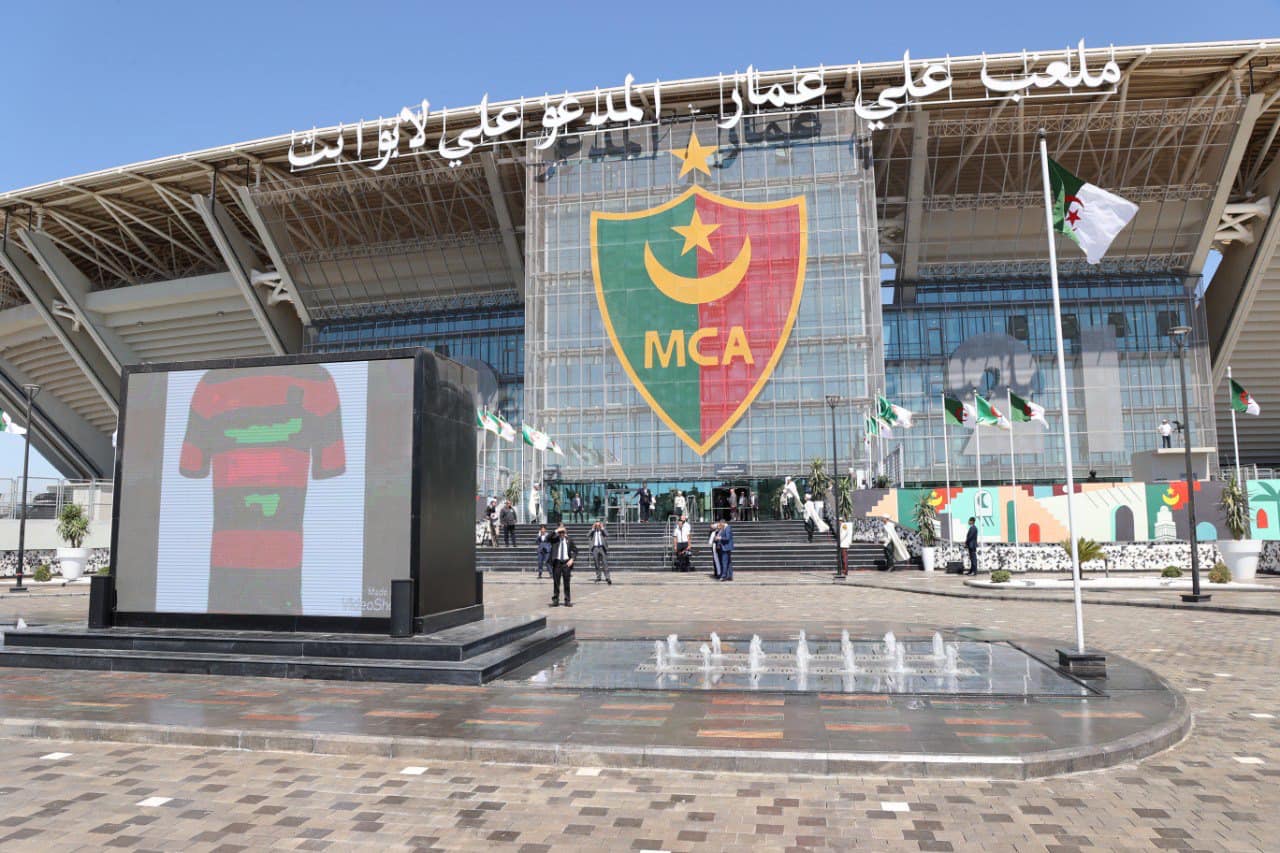 Twala - Une filiale de Sonatrach pour la gestion du stade Ali Ammar de ...